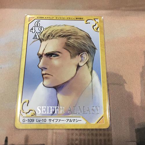 Jual Kartu Final Fantasy 8 Seifer Almasy 1999 Bandai Triple Triad Card ...