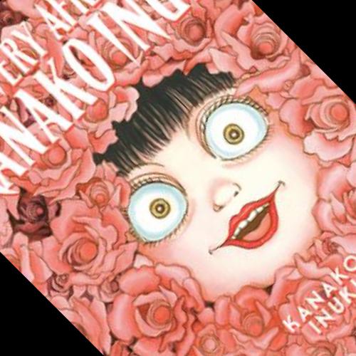 Jual Be Very Afraid Of Kanako Inuki (ORIGINAL ENGLISH VERSION ...