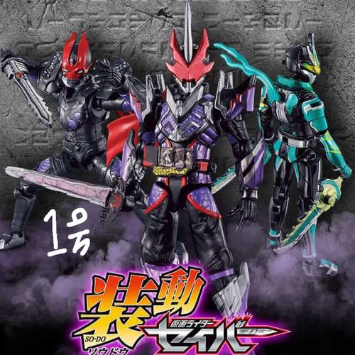 Jual So do Sodo Kamen Rider Saber Kenzan Ninja den Resurection Desast ...