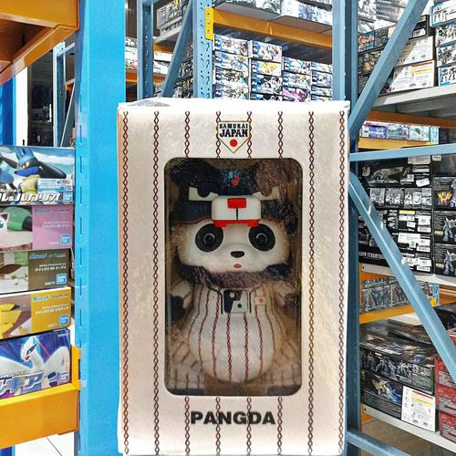 Jual Pangda x Samurai Japan Away Set World BaseBall Classic - Kota ...