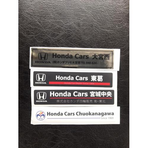 Jual Sticker Dealer JDM Honda Cars Japan - Jakarta Timur - Sticker ...