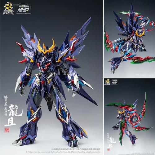 Jual Metal Alloy Robot MNQ-06 Long Ju Motor Nuclear - Kota Bekasi ...