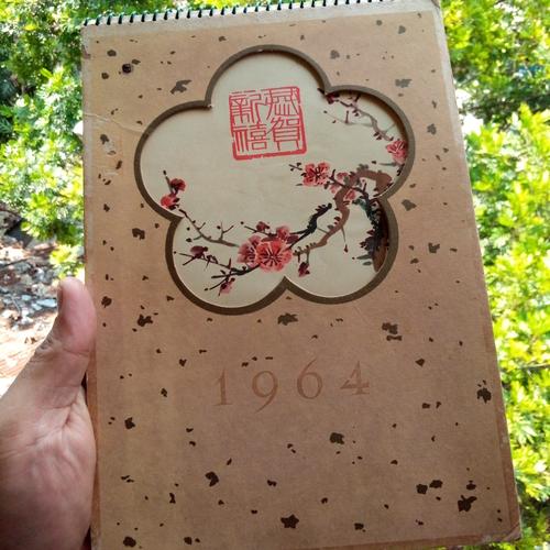 Jual kalender jadul lawas - Kota Bandung - etnikantik19 | Tokopedia