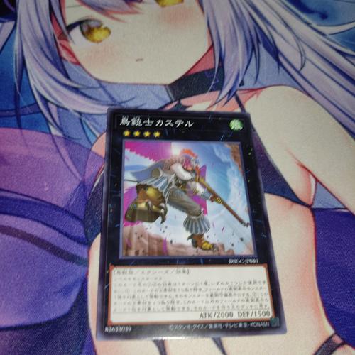 Jual Yugioh OCG DBGC-JP040 Castel, the Skyblaster Musketeer C - Kota Medan - William Wei | Tokopedia