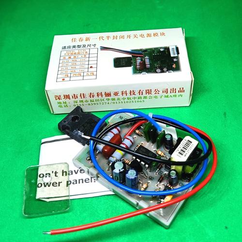 Jual GACUN MST 29inch 29" 3 kabel Modul power supply LCD LED TABUNG ...