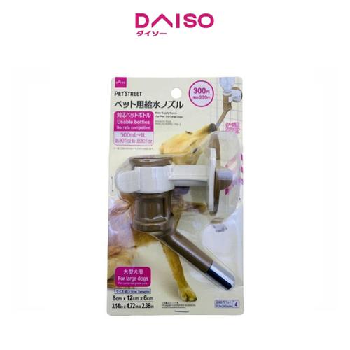Jual Daiso Water Supply Nozzle -For Pets - For Large Dogs- - Jakarta ...