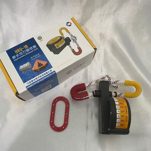 Jual Hydrostatic Release Unit HRU-1R Liferaft CHIYANG - Jakarta Barat ...
