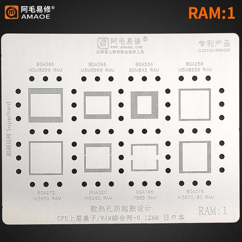 Jual Plat Cetakan RAM1 Original Amaoe BGA Stencil - Kota Makassar - PHANIACELL | Tokopedia