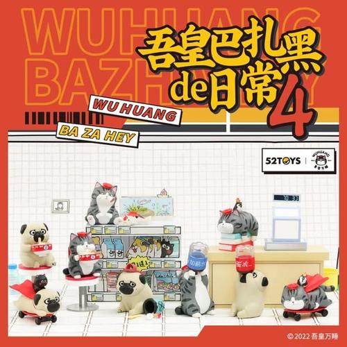 Jual 52TOYS Wu Huang Bazaar Daily 4 Series (Dog and Cat) - 1 - Kota ...