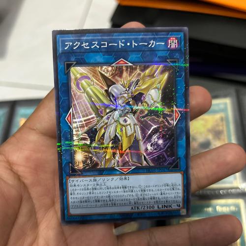 Jual Accesscode Talker HC01-JP047 OCG YUGIOH - P-N - Kab. Tulungagung - Yugioh Store TA | Tokopedia