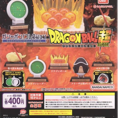 Jual gachapon gashapon dragon ball super - Kota Bekasi - mociltoys ...