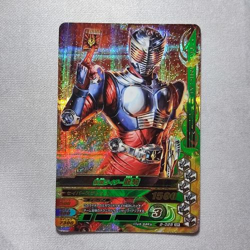 Jual KAMEN RIDER RYUKI HOLOGRAM FOIL CARD GANBARIZING 2-025 SR KARTU ...