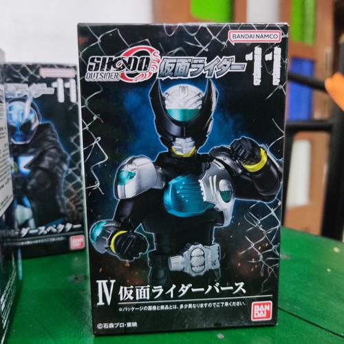 Jual SHODO O Kamen Rider OOO Birth Outsider Shodo-o - Kota Malang ...