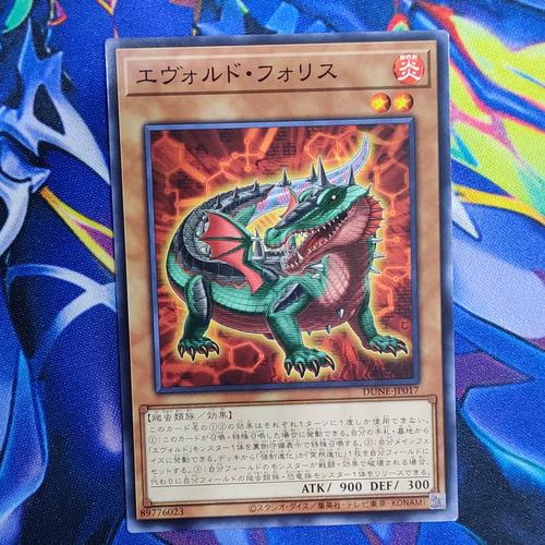 Jual Evoltile Phoris DUNE-JP017 Yu-Gi-Oh! OCG JP Jepang - Kota Tangerang Selatan - TCGaliny ...