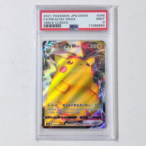 Promo Pikachu VMAX (Japanese) Amazing Volt Tackle PSA 9 -Graded Pokemon ...