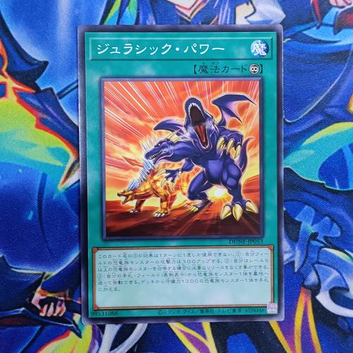 Jual Jurassic Power DUNE-JP053 Yu-Gi-Oh! OCG JP Jepang - Kota Tangerang Selatan - TCGaliny ...