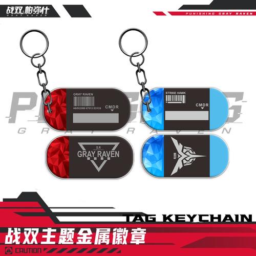 Jual Gantungan Kunci Akrilik Custom Game Punishing Gray Raven Tag ...