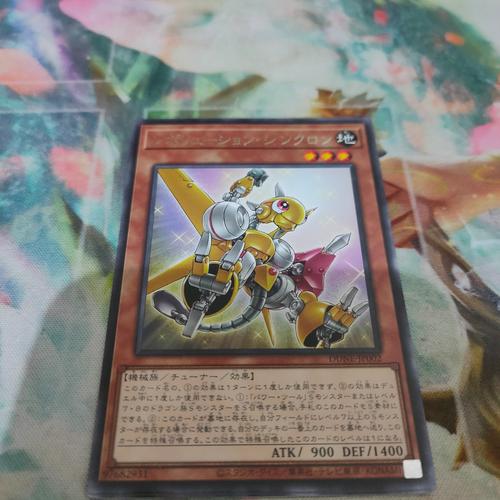 Jual Yugioh OCG DUNE-JP002 Revolution Synchron R - Kota Makassar - Strike!! TCG and Hobby Shop ...