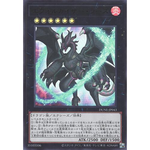 Jual Evolzar Razh | Varian Rarity | Yugioh OCG DUNE JP043 - ULTRA RARE - Jakarta Barat - Carttu ...