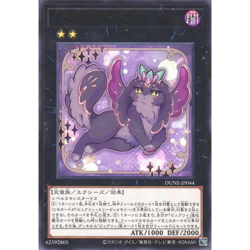 Jual Epurrely Noir | R | Yugioh OCG DUNE JP044 - Jakarta Barat - Carttu | Tokopedia
