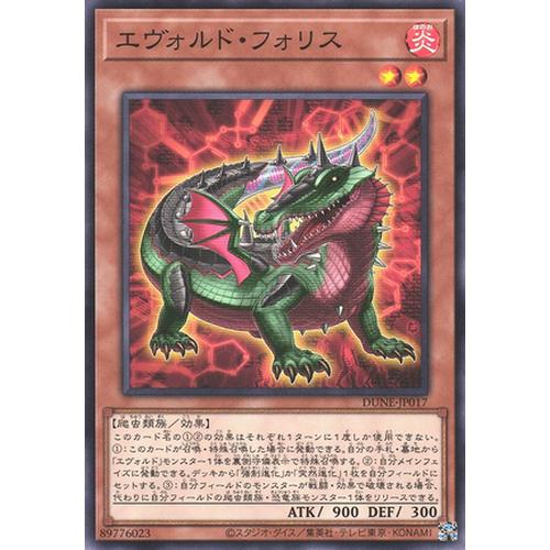 Jual Evoltile Phoris | C | Yugioh OCG DUNE JP017 - Jakarta Barat - Carttu | Tokopedia