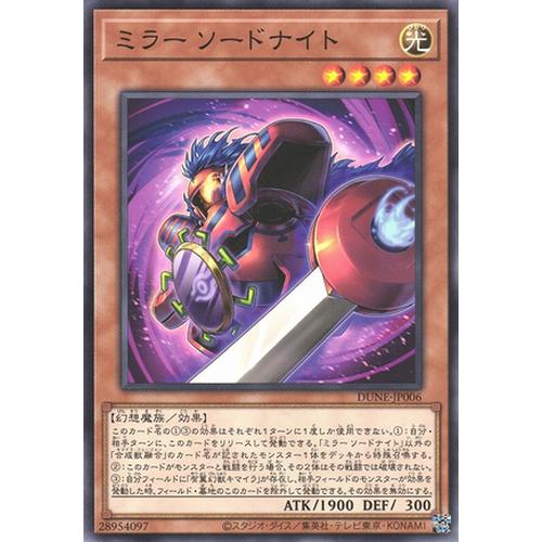 Jual Mirror Swordsman | C | Yugioh OCG DUNE JP006 - Jakarta Barat - Carttu | Tokopedia