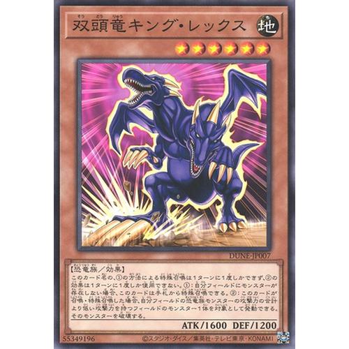 Jual King Rex the Twin-Headed Dragon | C | Yugioh OCG DUNE JP007 - Jakarta Barat - Carttu ...