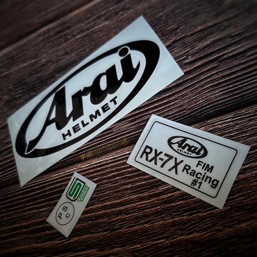 Jual Sticker Set RX7X FIM RACING - cutting - Kota Depok - Hanzo Project ...