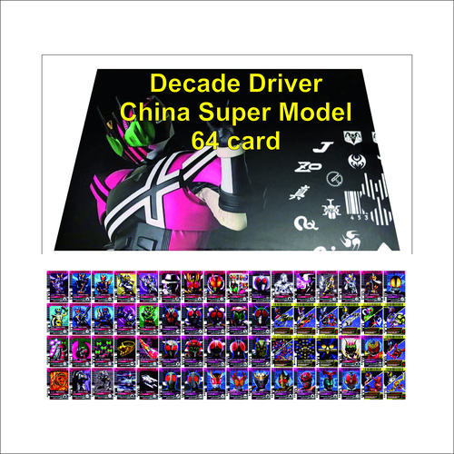 Jual kartu csm decade driver china version - Kab. Madiun - widros ...