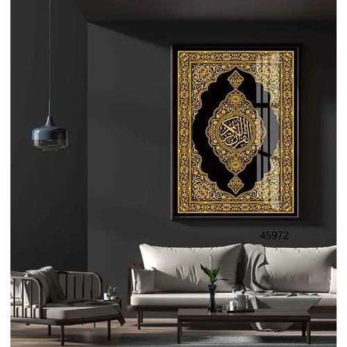 Jual Lukisan Porcelain Kaligrafi Arab Painting Mewah Elegant Ramadhan ...