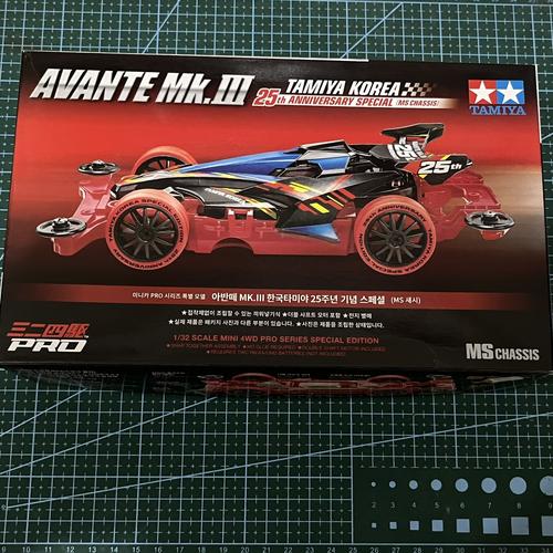 Jual Tamiya Avante Mk III Korea 25th anniversary special - Kab. Bandung - Tamiya Club | Tokopedia