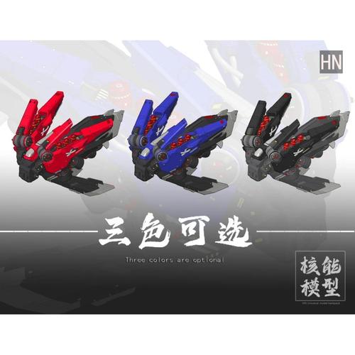 Jual HN model Nuclear Power pack Model Kit backpack - Biru - Kota ...