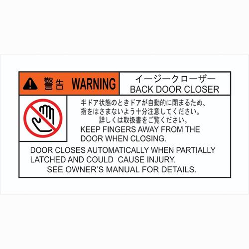 Jual STICKER WARNING BACK DOOR CLOSER VOXY - Kota Bandung - Stickerku11 ...