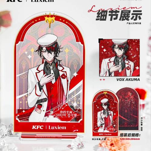 Jual KFC x Nijisanji EN - Quicksand Standee - Vox - Jakarta Barat ...