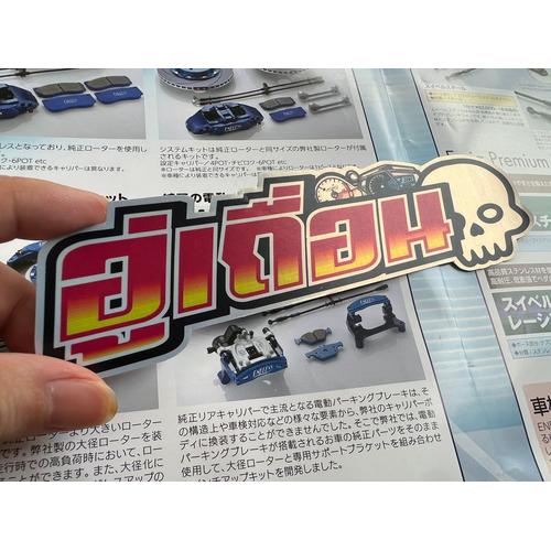Promo sticker JDM Thailook racing logo Thailand diesel mobil - 4 - Kab ...