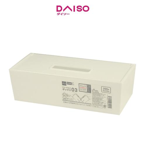 Jual Daiso Portable Storage Box 03 - Jakarta Utara - Daiso Japan ...
