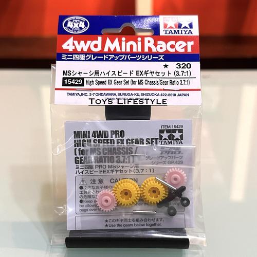Jual Tamiya Mini 4WD Gear Set (Original) - 15429 - Jakarta Barat - Toys ...