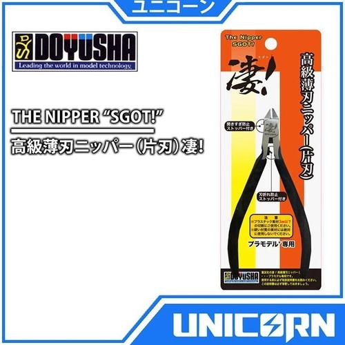 Jual THIN BLADE NIPPER SGOT! [SINGLE BLADE] / TANG POTONG GUNDAM MODEL ...