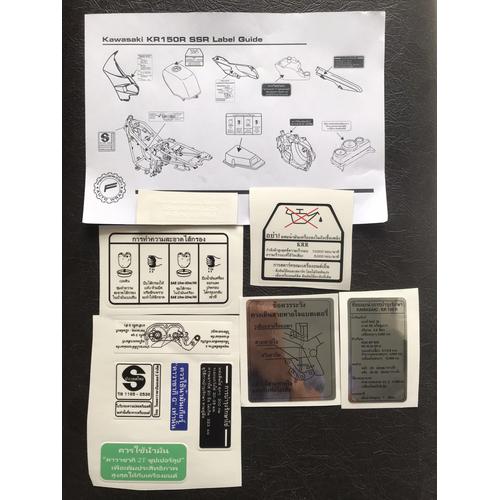 Jual Sticker Label OEM Kawasaki KR150 SSR - tangki hitam - Jakarta ...