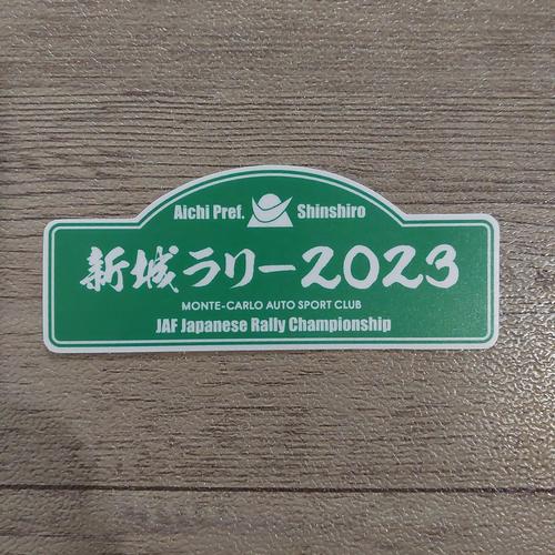Jual Sticker Otomotif Monte Carlo JAF Japanese Rally Championship 2023 ...