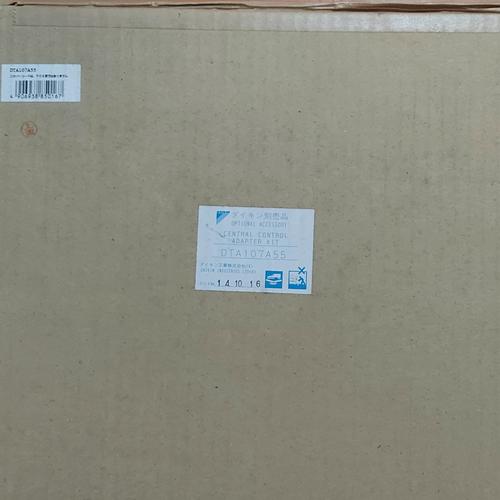 Jual DAIKIN DTA107A55 CENTRAL CONTROL ADAPTER KIT - Kota Surabaya ...