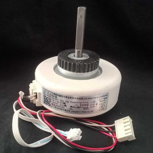 Jual fan motor indoor ac gree 13W - Jakarta Barat - pilar17 | Tokopedia