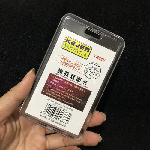 Jual Casing Id Card FULL COVER ACRYLIC / Cover Id Card / Id Card Holder ...