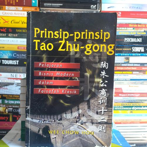 Jual Buku Original : Prinsip Prinsip TAO ZHU - GONG oleh Wee Chow Hou - Jakarta Pusat - T.B ...
