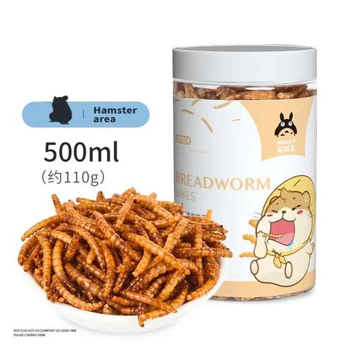 Jual Ulat Kering/BreadWorm/MealWorm 100gr - Kota Pekanbaru ...