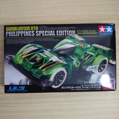 Jual Tamiya Gun Bluster XTO Philippines Special - Kota Tangerang ...
