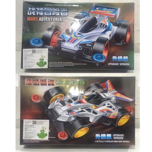 Jual Tamiya rakitan 4WD - tamiya 4WD - tamiya rakitan murah - random ...