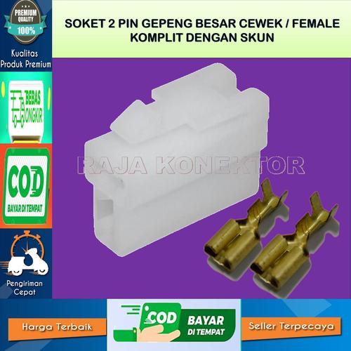 Jual SOKET KABEL MOTOR 2 PIN BESAR CEWEK KOMPLIT SKUN - Jakarta Pusat ...