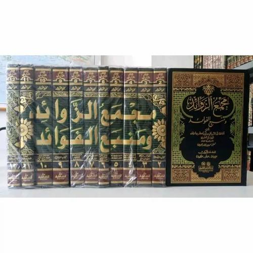 Jual Kitab Majma'uz Zawaid Majmau Majma'u12 Jilid DKI Beirut Kertas ...