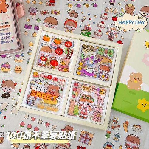 Jual 1 Lembar Sticker 2d PVC Anti Air Aesthetic Stiker Mini Bobo ...